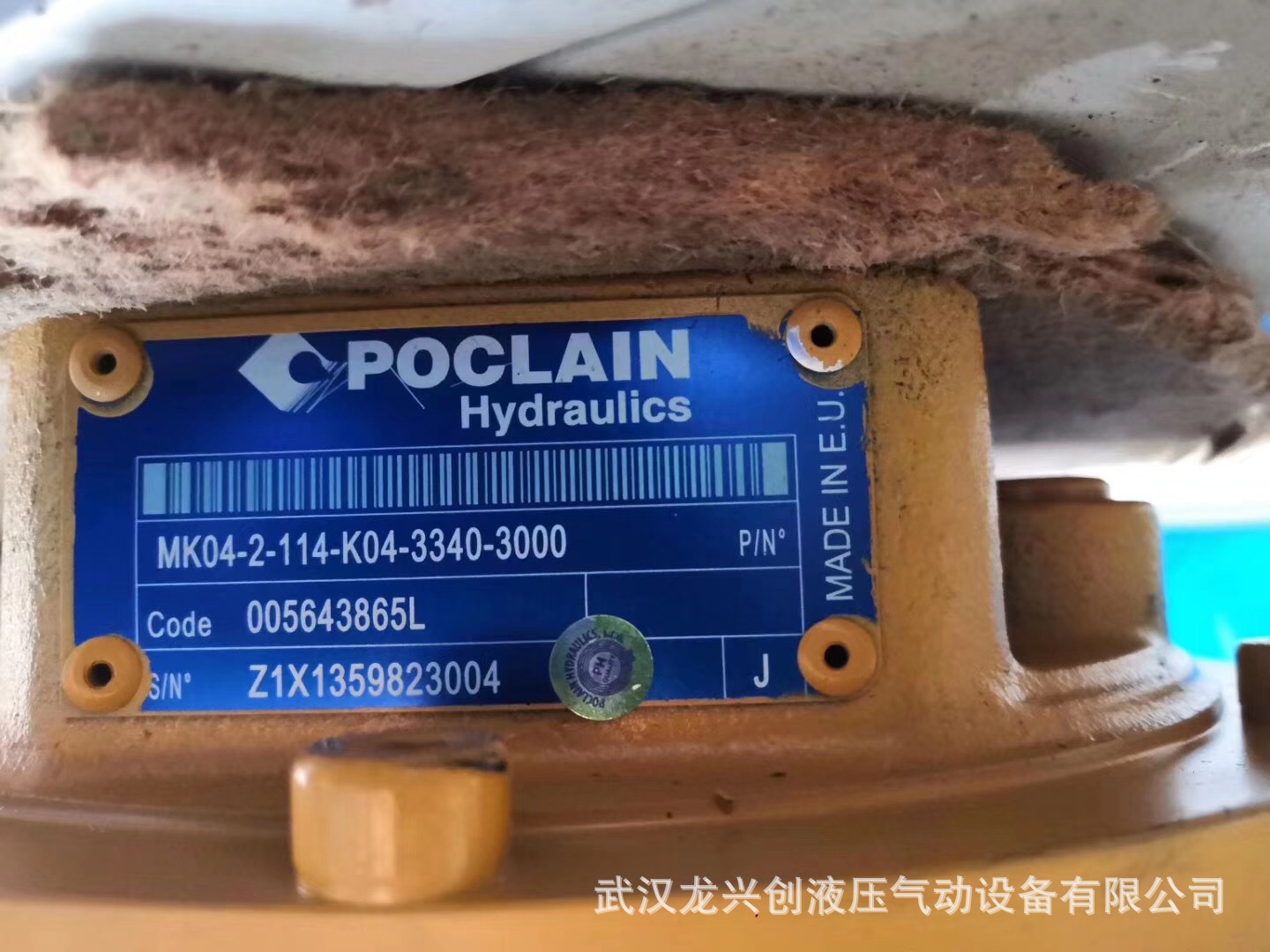 波克兰液压马达 MK04-2-114-K04-3340-3000 MK47-2-G21-A18马达-阿里巴巴