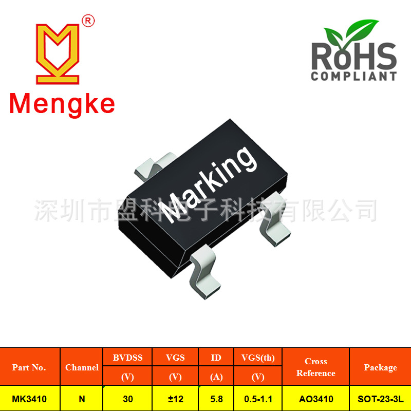 厂家MKAO3410丝印AOLA场效应管MOS管SOT-23-3LN沟-阿里巴巴