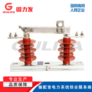 厂家直销 交流高压隔离开关 隔离开关（刀开关） HGW9-12G-630型-阿里巴巴