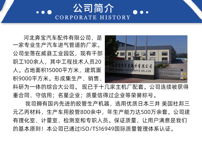 源头厂家汽车配件4712004752适用于奔驰冷却液管A4712004752-阿里巴巴