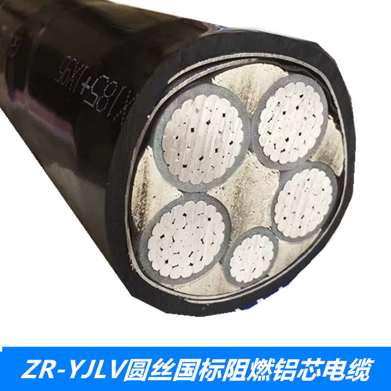 郑州三厂国标铝芯防老化线地埋线YJLV22 3x25+1x16钢带铠装电缆线-阿里巴巴