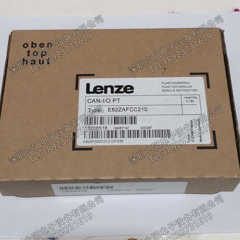 全新LENZE E82ZAFCC E82ZAFSC 010 100 001 201 210变频器模块-阿里巴巴