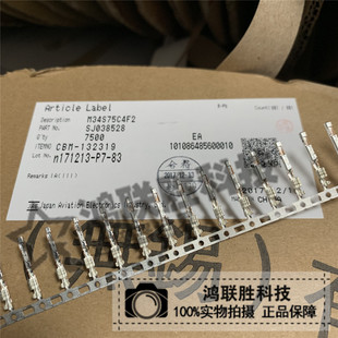 一个起售 JAE 接插件 端子针 正品 M34S75C4F2 连接器-阿里巴巴