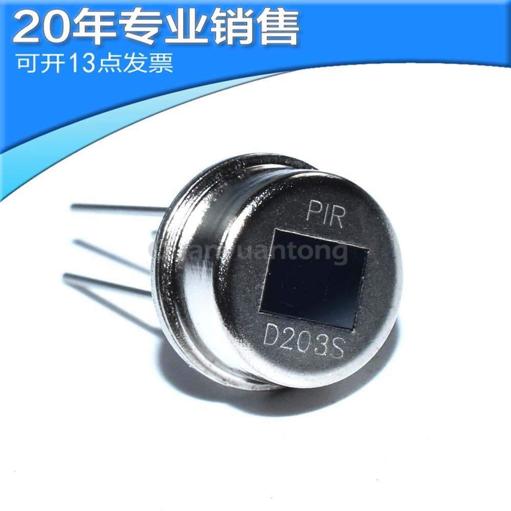 全新D203S D203B D203 TO-3 热释电红外传感器 直插ic 原装保质-阿里巴巴