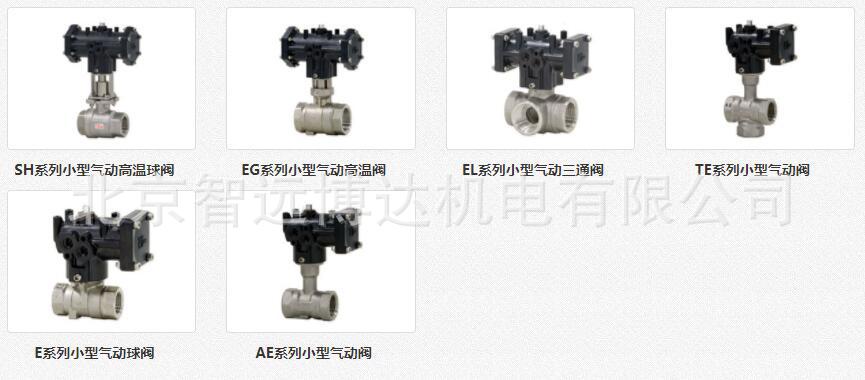 NIPPON VALVE CONTROLS,INC NIPPON气动球阀 阀门-阿里巴巴