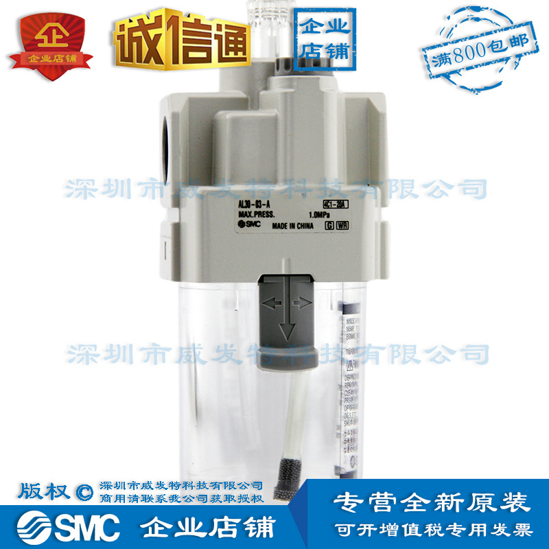 SMC AL30-03-A AL30-02-A【接口螺纹2分】-阿里巴巴