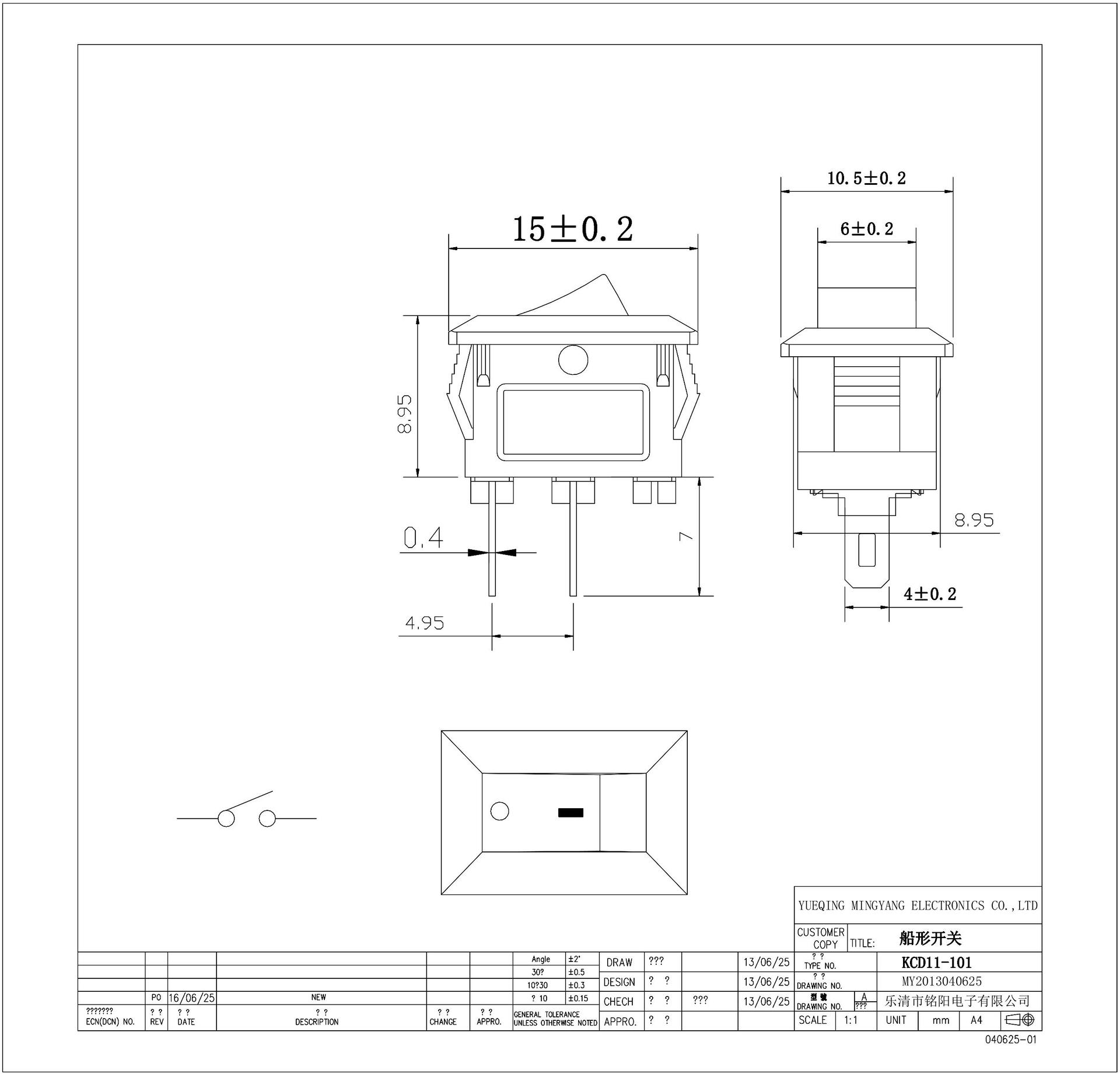 KCD11船形开关10 15 两脚两档船型开关翘板开关 KCD11-101开关-阿里巴巴