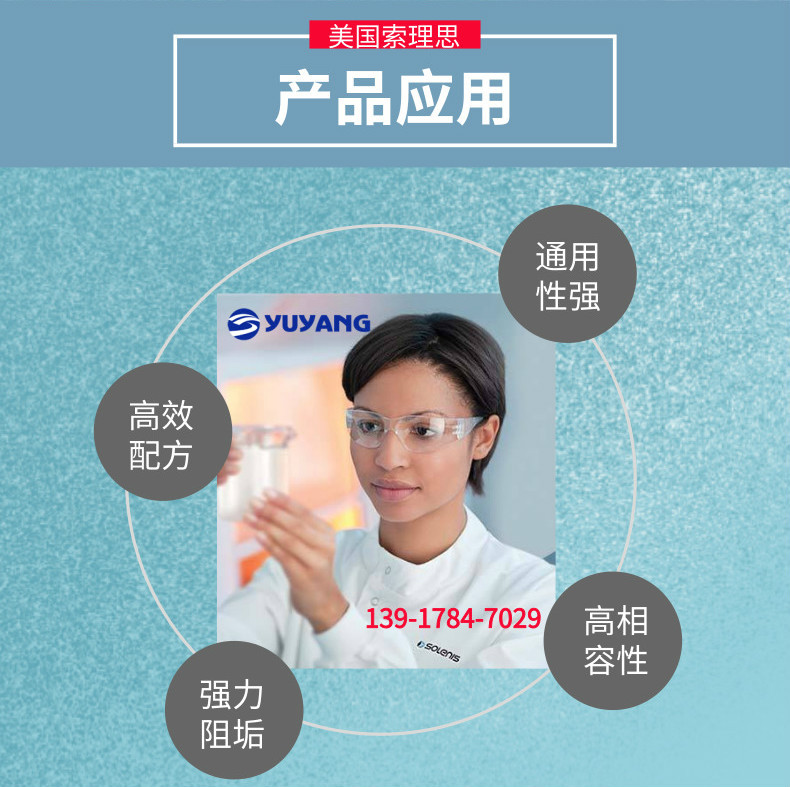 超滤膜反渗透膜有机物去除 美国索理思碱性清洗剂 DREWCLEAN 26-阿里巴巴