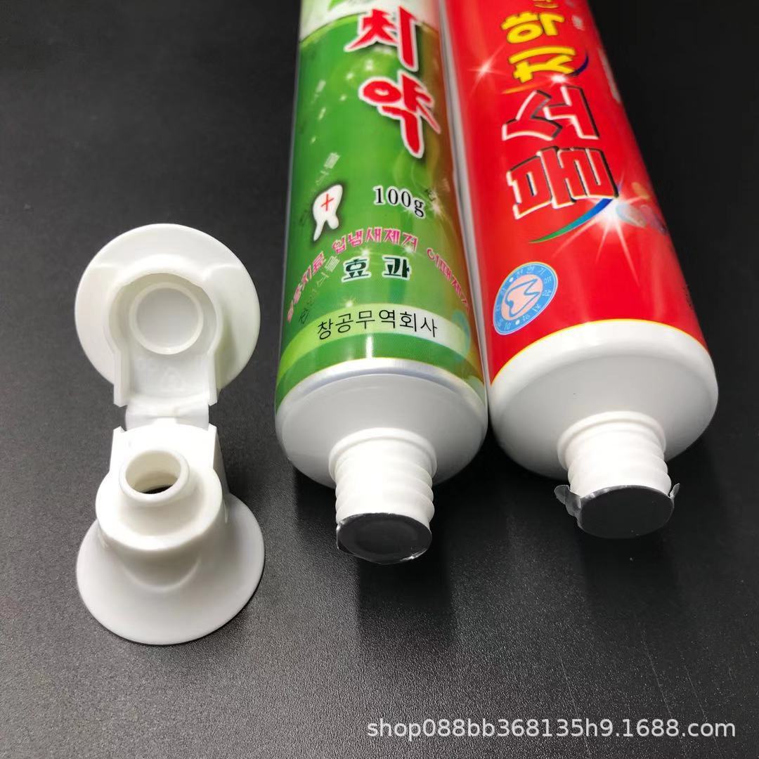 厂家直供100克博士盖铝塑复合牙膏管 化妆品塑料软管包装-阿里巴巴
