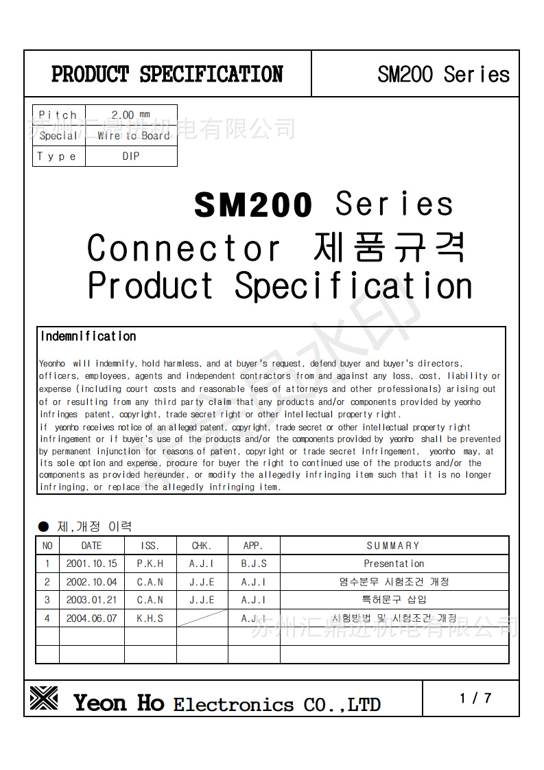 yeonho然湖一个起卖SMH200-09(GRY)(BL)(YE)(RE)-阿里巴巴