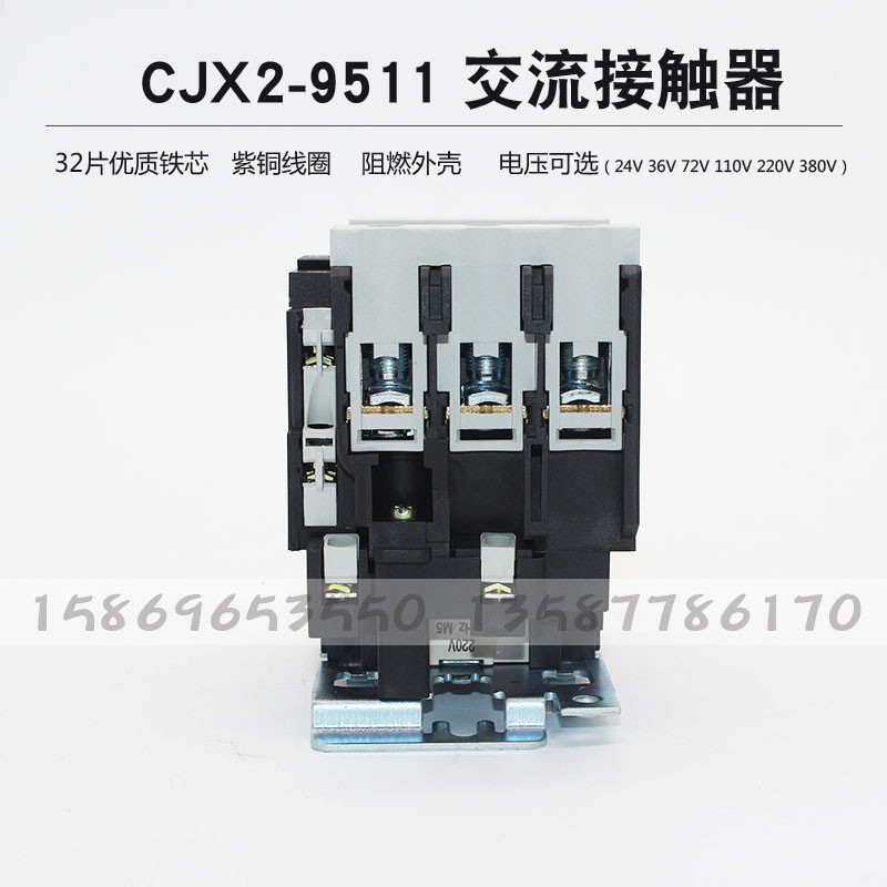 CJX2-9511交流接触器95A380V220V三相低压接触器银触点-阿里巴巴