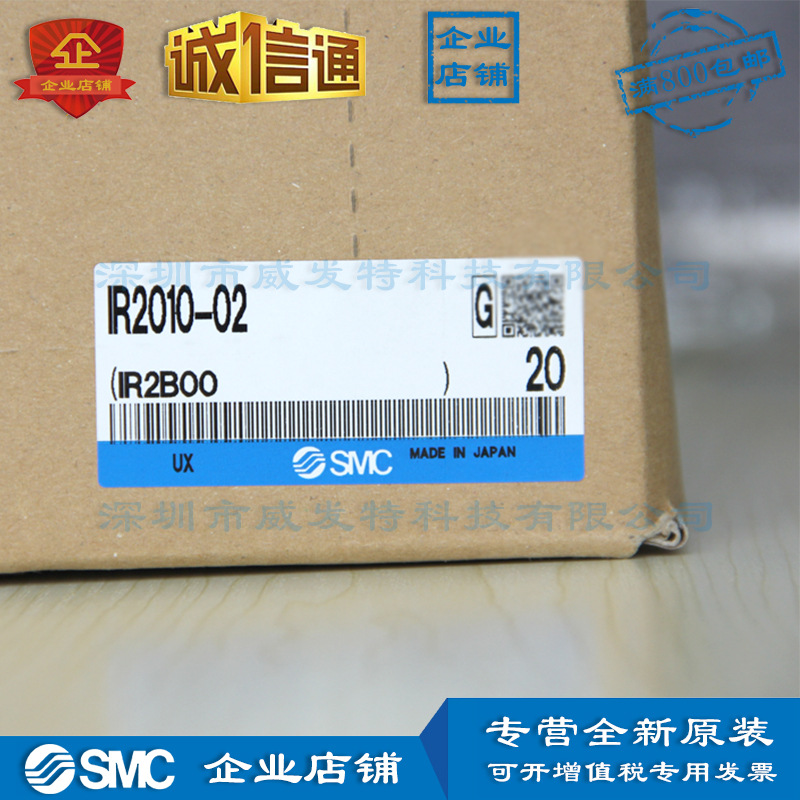 SMC IR2010-02 IR2010-02B IR2010-02BG高精密减压阀调压阀调压器-阿里巴巴