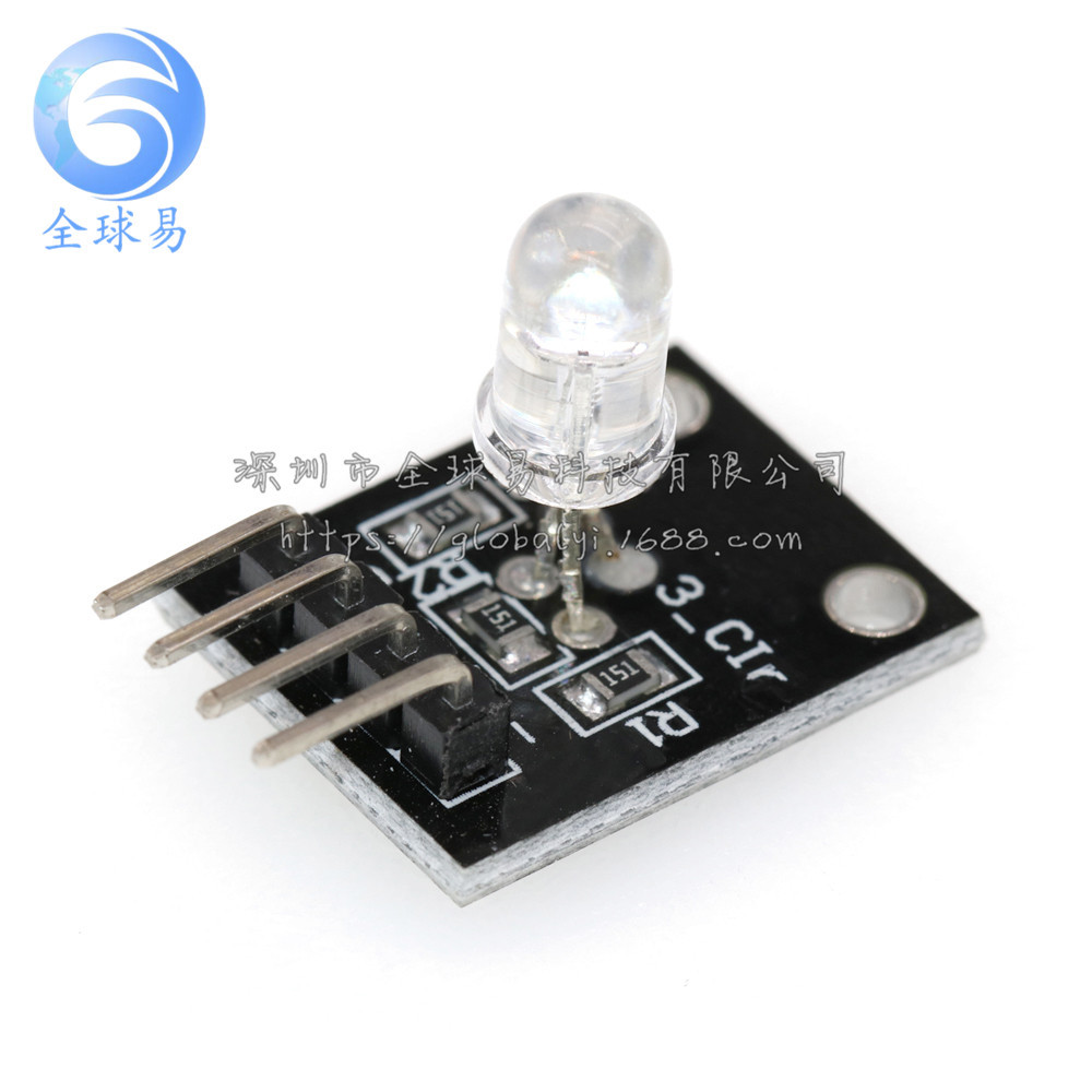 3色LED模块 KY-016 适用 三色灯RGB模块 插件 DIP SUNLEPHANT-阿里巴巴