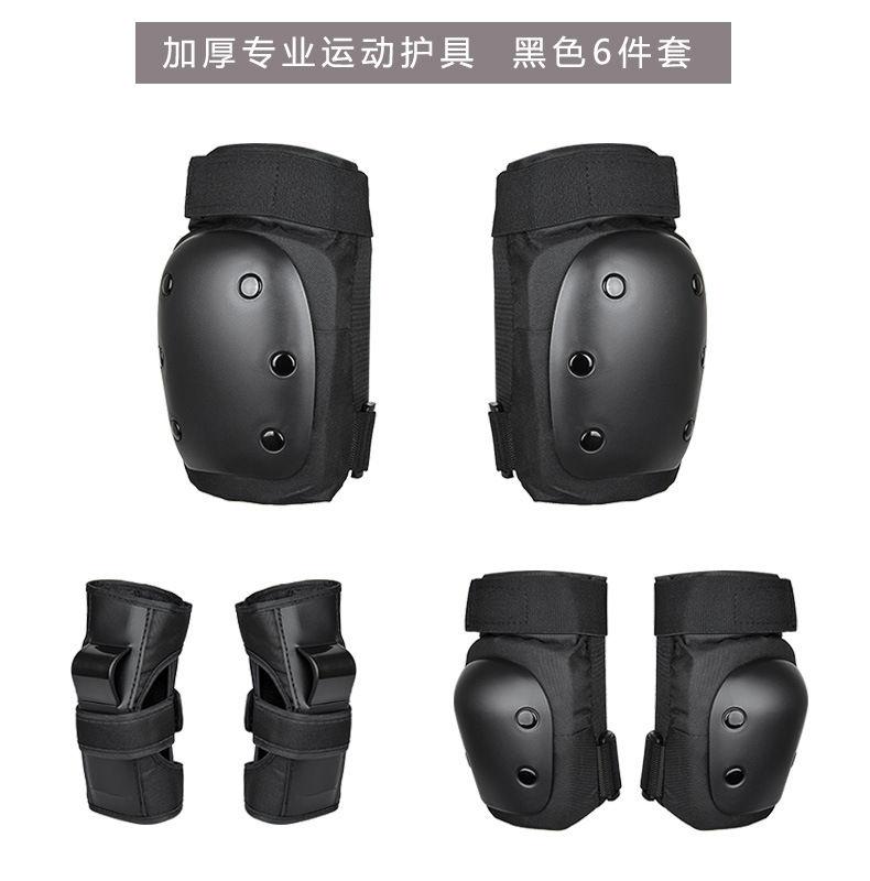 厂家批发长板成人滑板护具平衡车溜冰鞋护具 儿童轮滑护具6件套-阿里巴巴
