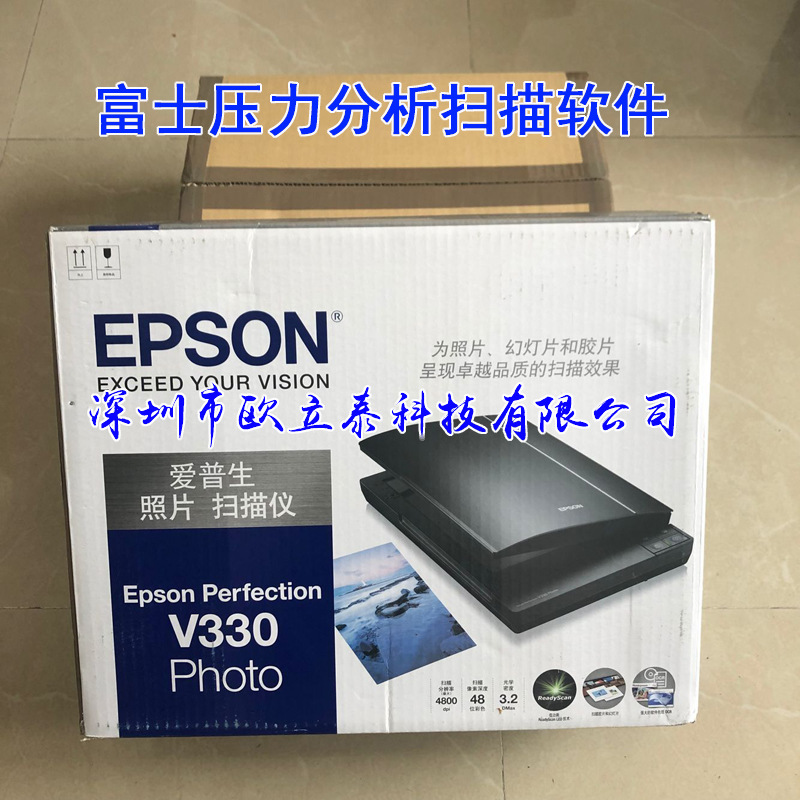 压力分析仪 压力测试扫描仪 FUJIFILM FPD-8010E图像分析系统-阿里巴巴