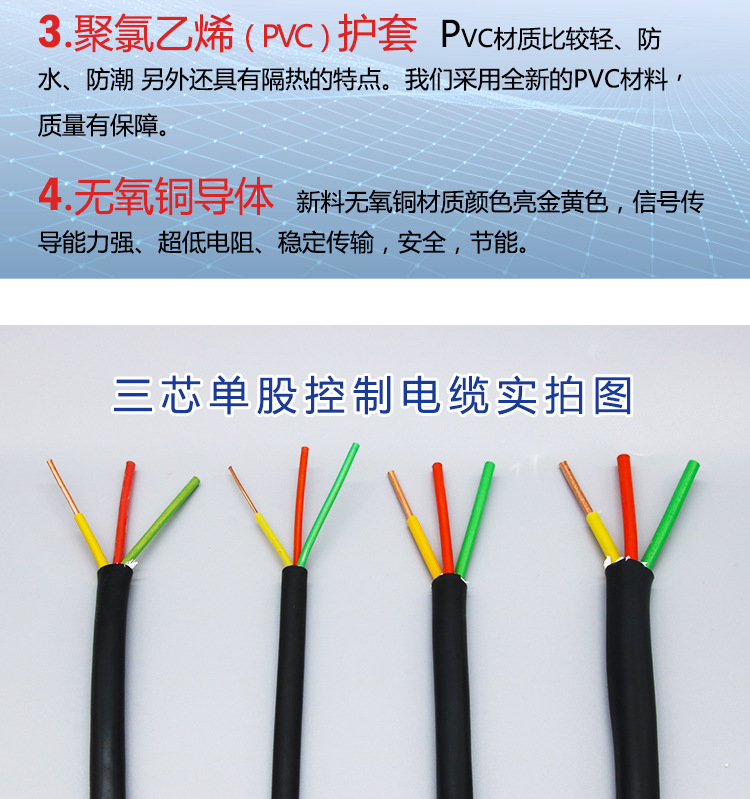 厂家供应kvv控制电缆kvv3*1.5 4*1.5 7*1.5 kvvp屏蔽控制信号电缆-阿里巴巴