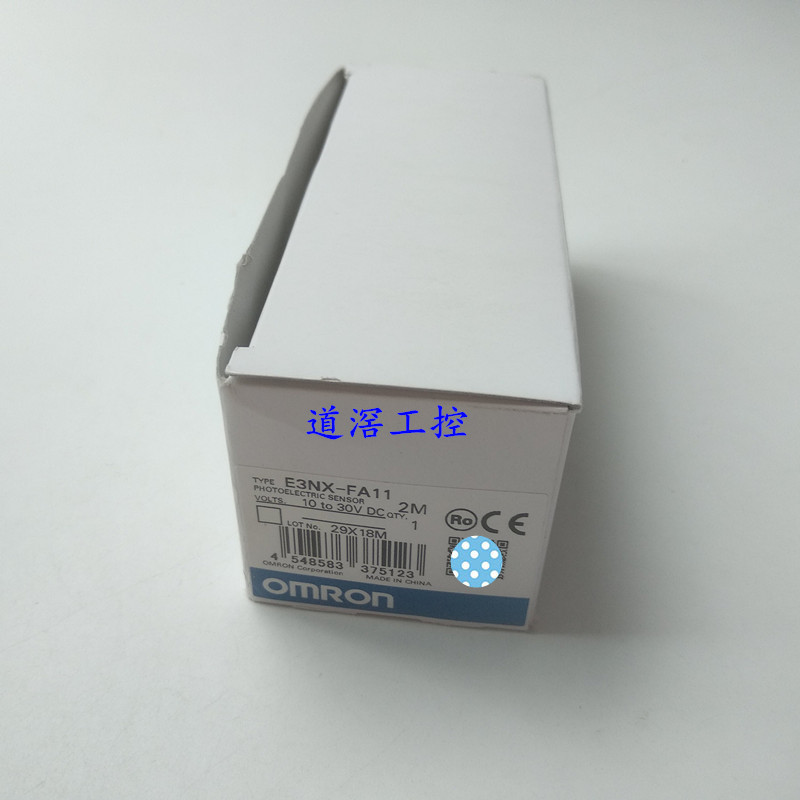 E3NX-FA11 2M 欧姆龙OMRON光光纤传感器-阿里巴巴