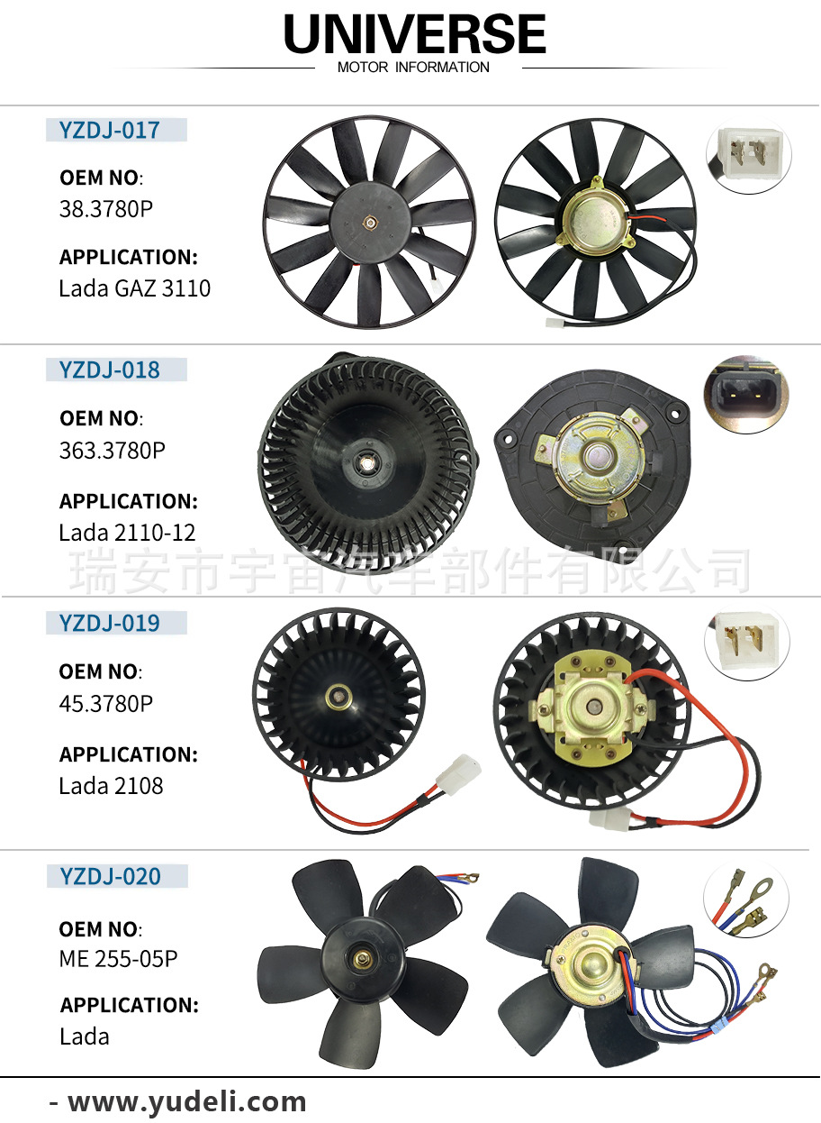 适用于丰田本田福特路虎现代起亚大众别克 散热器冷凝器风扇电机-阿里巴巴