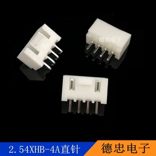 供应2.54带扣针座XHB-4A针座连接器2.54-4P带扣针座2.54间距-阿里巴巴