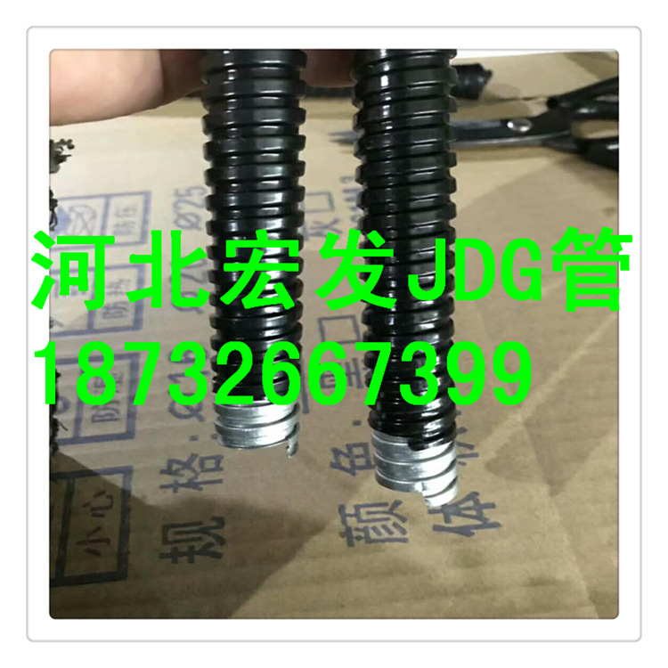河北宏发牌JDG镀锌穿线管宏发JDG铁线管型号齐全货通全国-阿里巴巴