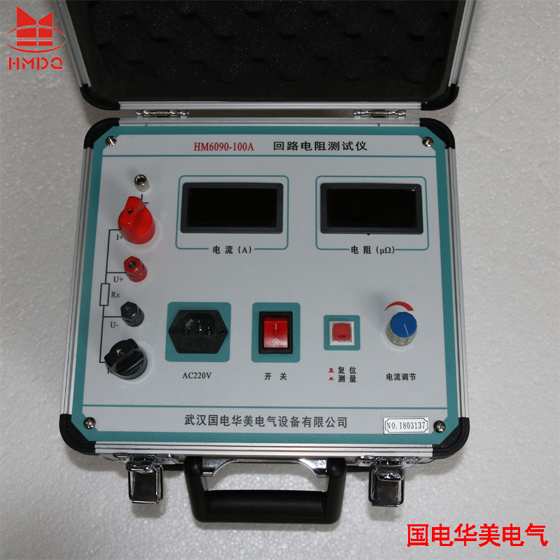 武汉国电华美100A回路电阻测试仪 HM6090-100A回路电阻测试仪-阿里巴巴