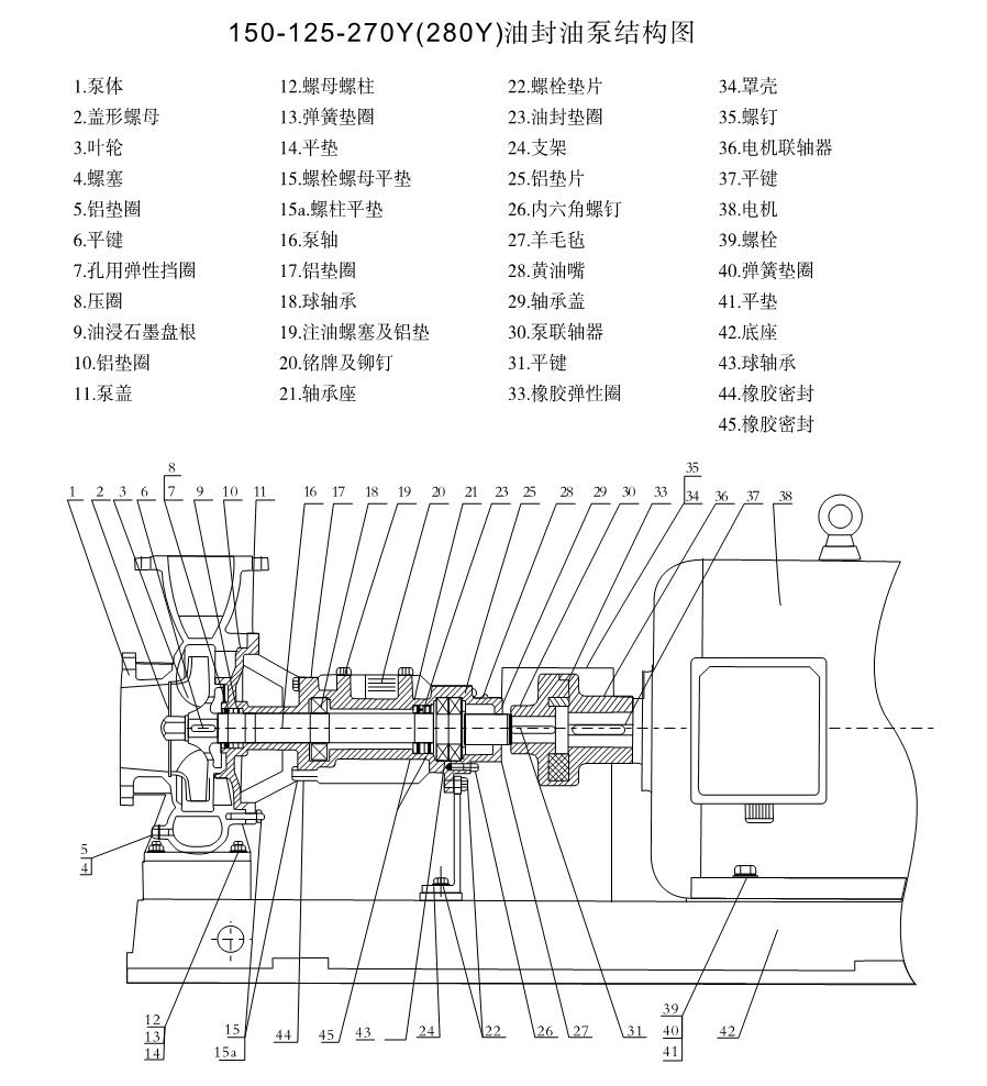 高温热油泵WRY50-32-150风冷离心式 常州武进热油泵厂家武研供应-阿里巴巴