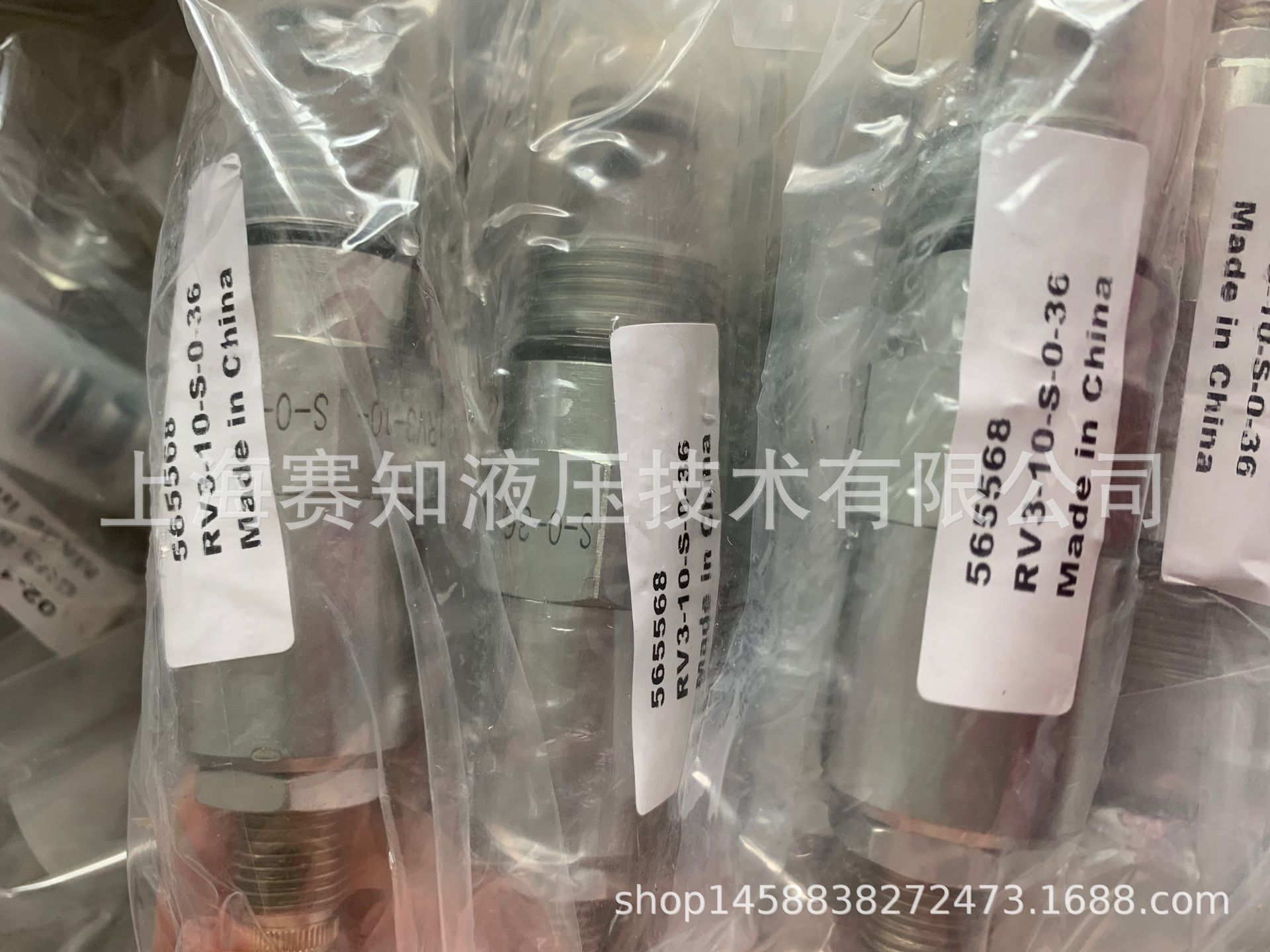 RV3-10-S-0-36 565568 丹福斯伊顿插装阀 DANFOSS EATON VICKERS-阿里巴巴