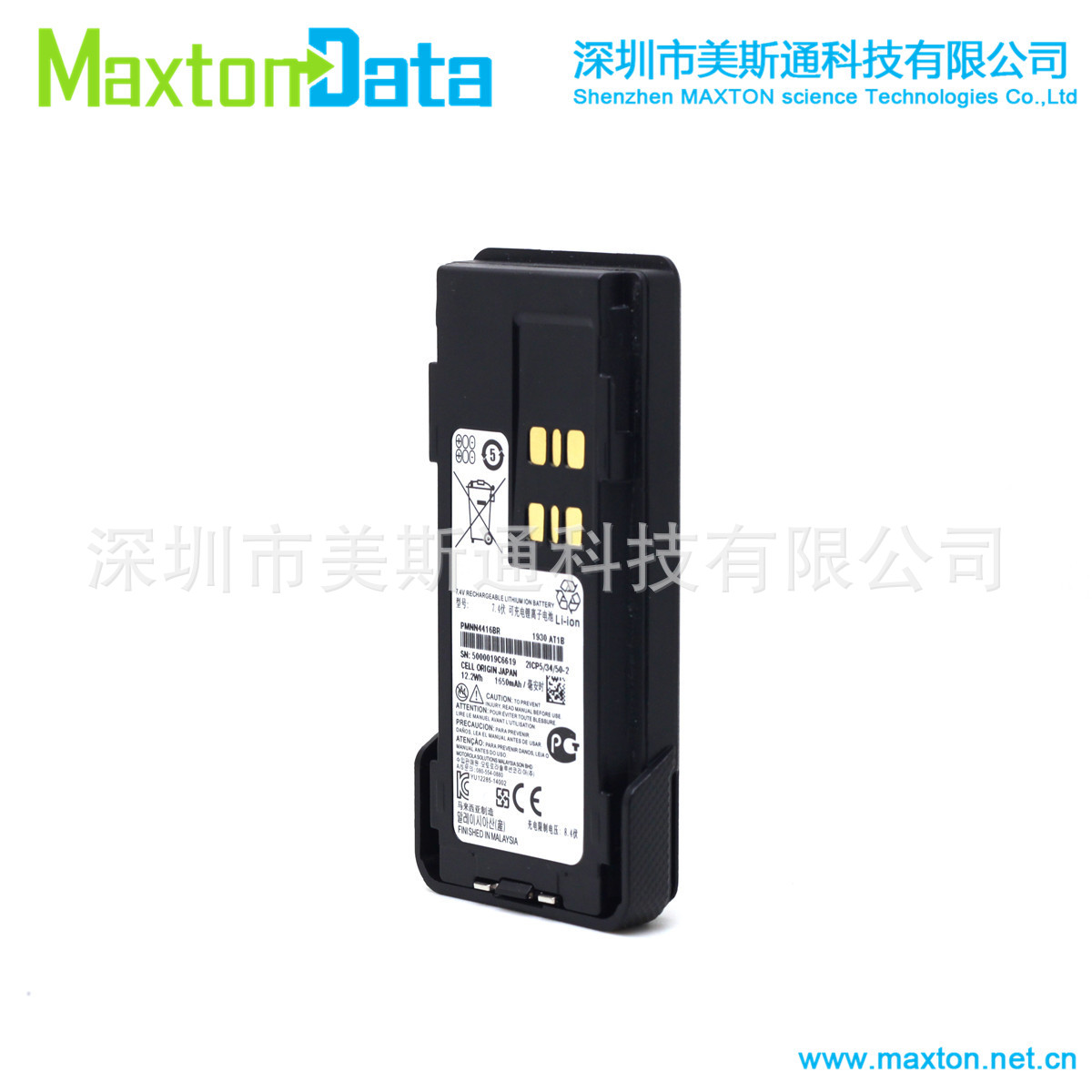 PMNN4409BR适用MOTOROLA XPR7550 DP4400/4801 P8668 厚锂电池-阿里巴巴