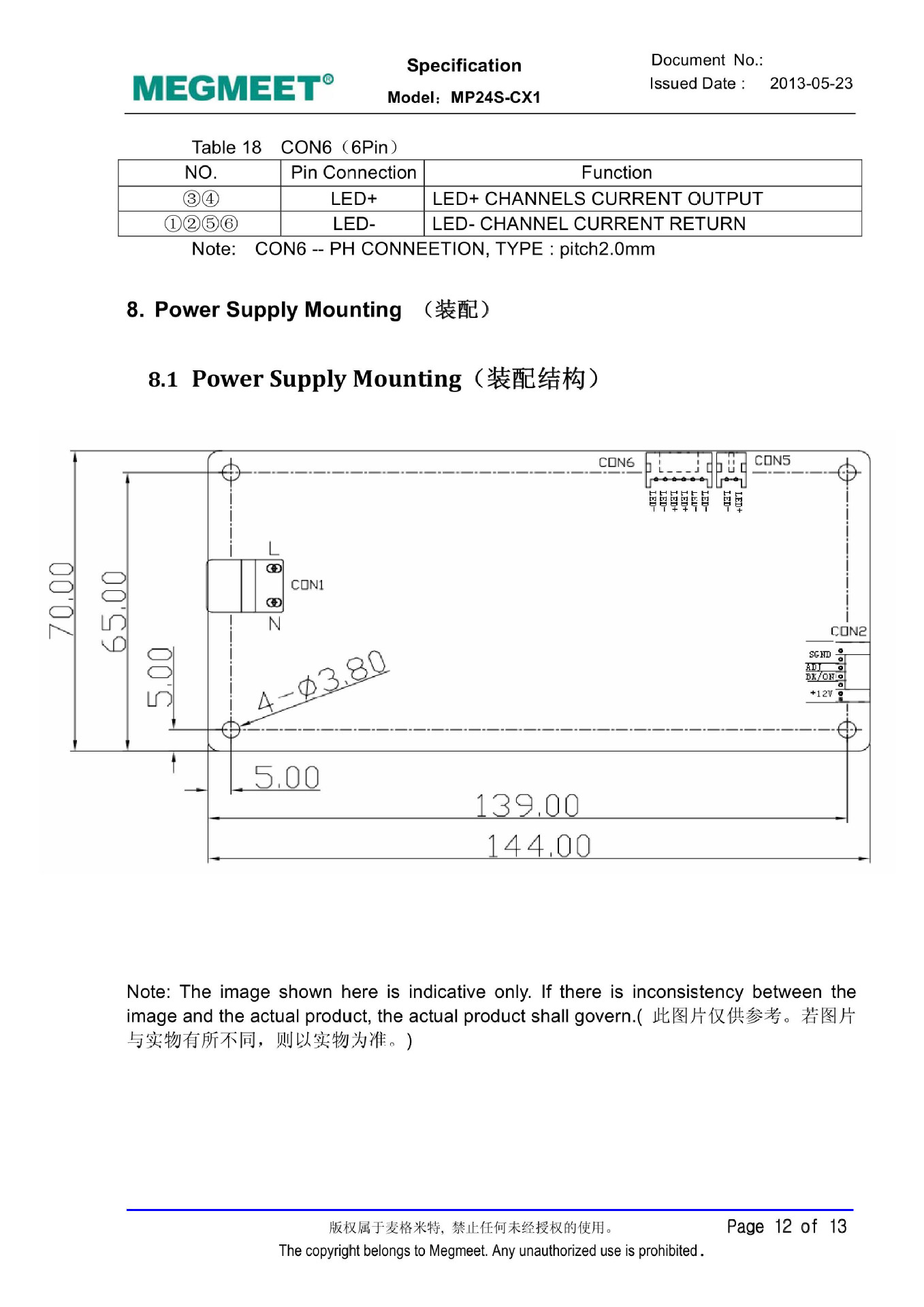 麦格米特触显 显示器 广告机18-27寸二合一电源板MP24S-CX1直销-阿里巴巴