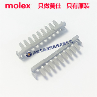 molex代理505152-0900/DuraClik TPA线对板固定器5051520900/9pin-阿里巴巴