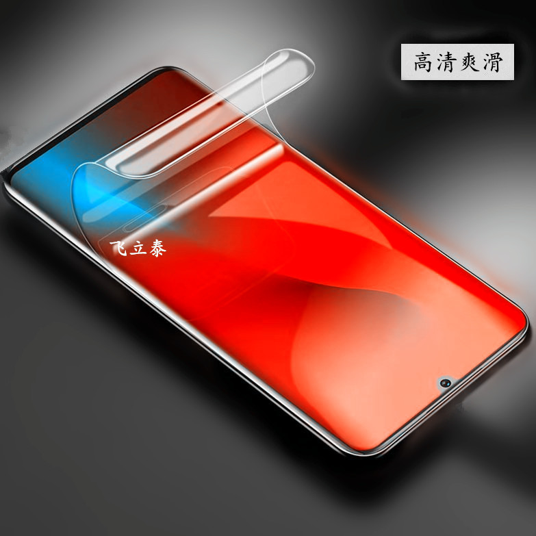 适用华为mate40/30pro mate50p30 P40高清水凝膜 tpu全屏手机软膜-阿里巴巴