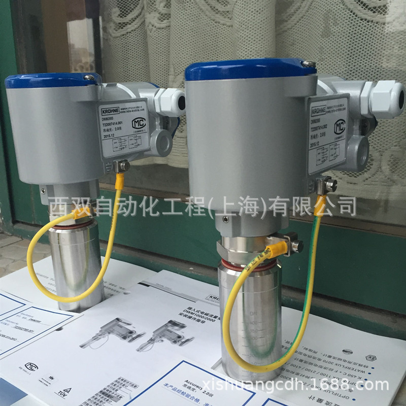 德国KROHNE科隆DWM2000/DWM2000II型插入式电磁流量计DN50-DN1000-阿里巴巴