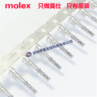 molex 端子代理圖片 - 海量高清molex 端子代理圖片大全 - 阿里巴巴