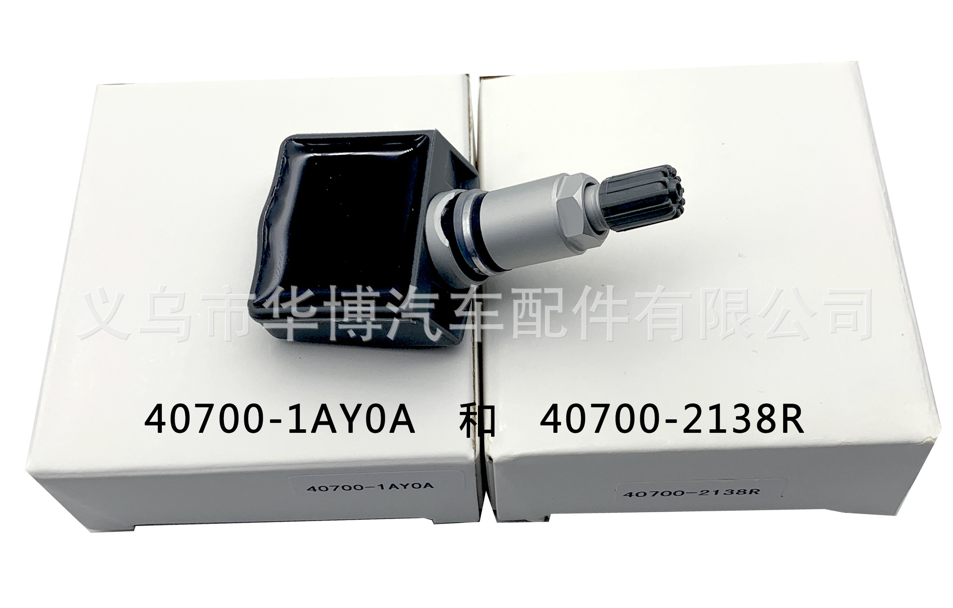 40700-2138R适用日产胎轮胎压力传感器40700-2138R和40700-1AY0A-义乌市华博汽车配件有限公司