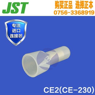 原装供应JST连接器 CE2(CE-230) 冷压单粒圆环端子 闭端端子-阿里巴巴