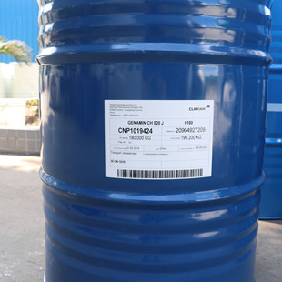 科莱恩Clariant表面活性剂Genamin CH 020切削液PH调节剂 原装180-阿里巴巴