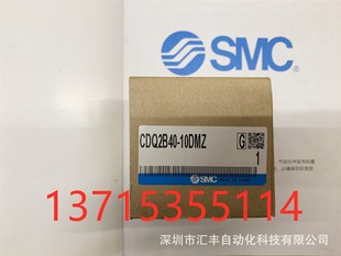 SMC原装气缸 CDQ2B40-10DMZ CQ2B40-10DM-阿里巴巴