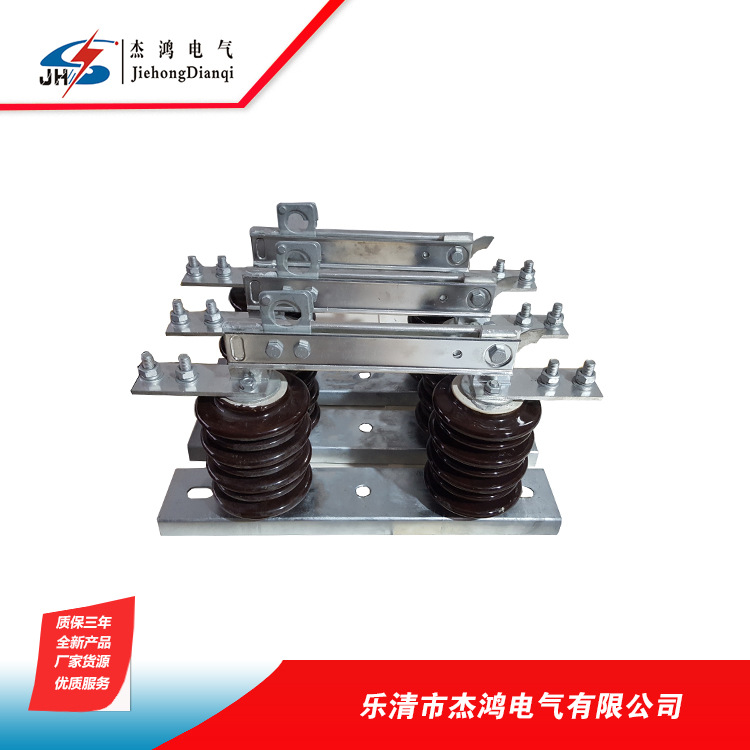 户外10KV线路电杆GW9-10/1250新型隔离开关GW9-12/630A隔离刀闸-阿里巴巴