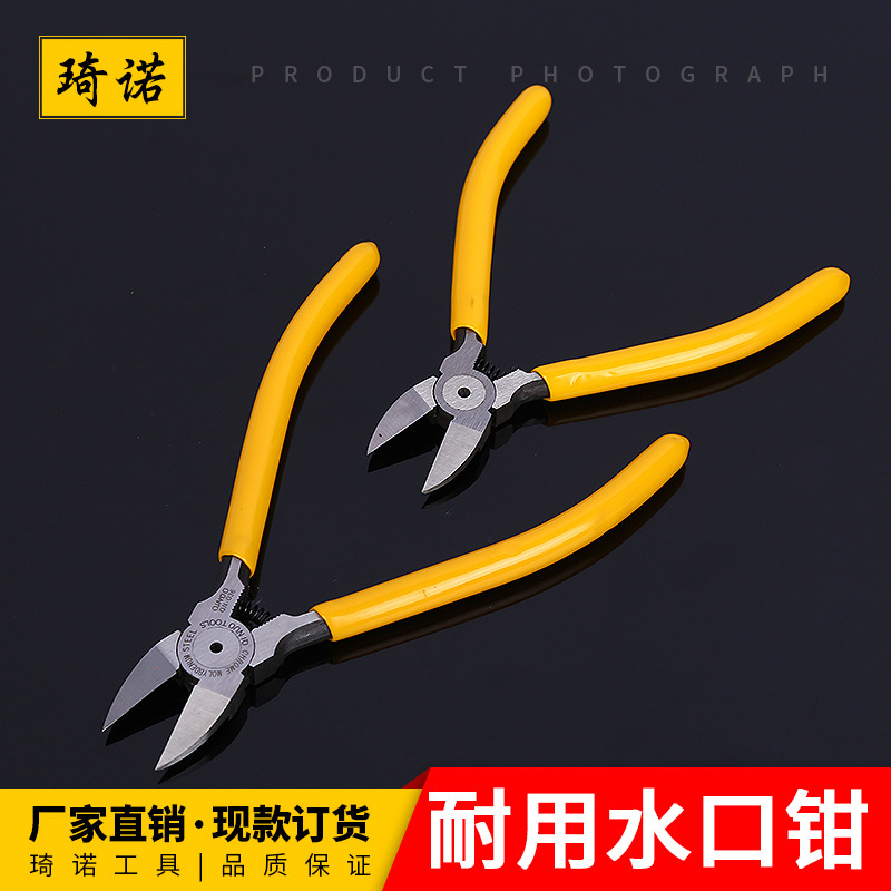 Supply Manufacturer 5-Inch Plastic Nipper 6-Inch Snails Tail Cutting ...