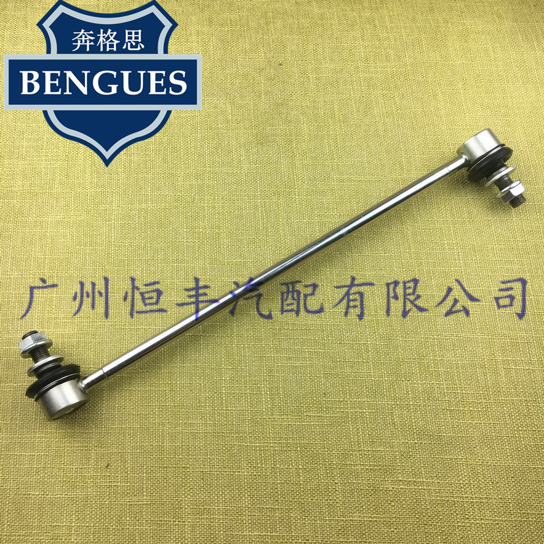 48820-02080 48820-02070 48820-42030 48820-47020 平衡杆球头-阿里巴巴