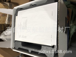 Sailor500船载卫星宽带终端FBB250 ，FBB500船载宽带终端-阿里巴巴