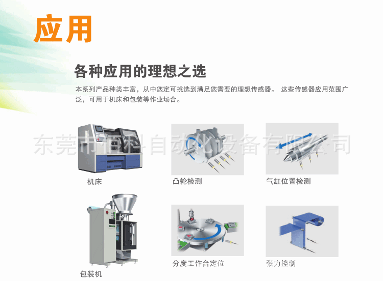 欧姆龙接近传感器E2B-M18KS08-WZ-C1/E2B-M18KS05-WZ-C1/B1线长2M-阿里巴巴