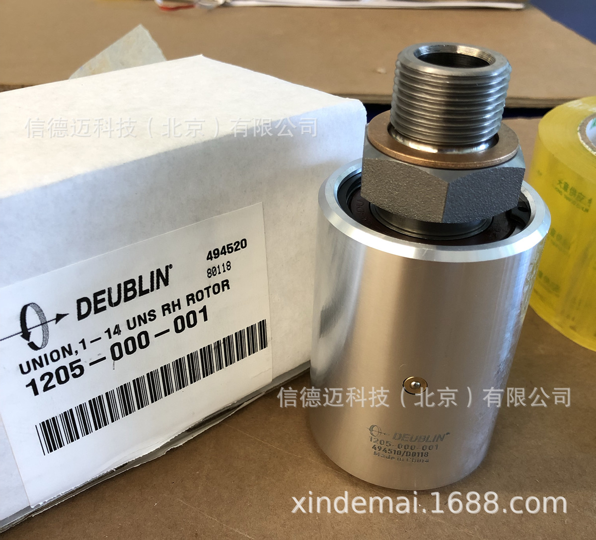 石油机械压裂机组，连续油管车配套用旋转接头1205-000-001-阿里巴巴