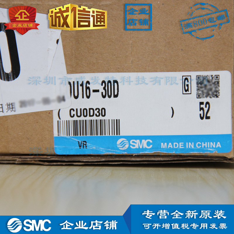 SMC CDU16-30D CDU16-10D CDU16-15D CDU16-20D CDU16-25D 现货!-阿里巴巴