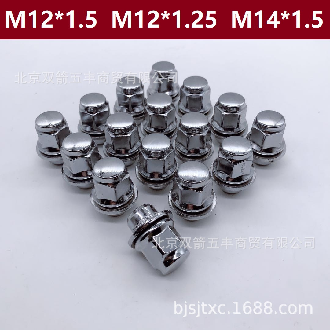 适用于大众帕萨特 高尔夫 速腾迈腾 CC宝来 汽车轮胎螺丝轮毂螺栓-阿里巴巴