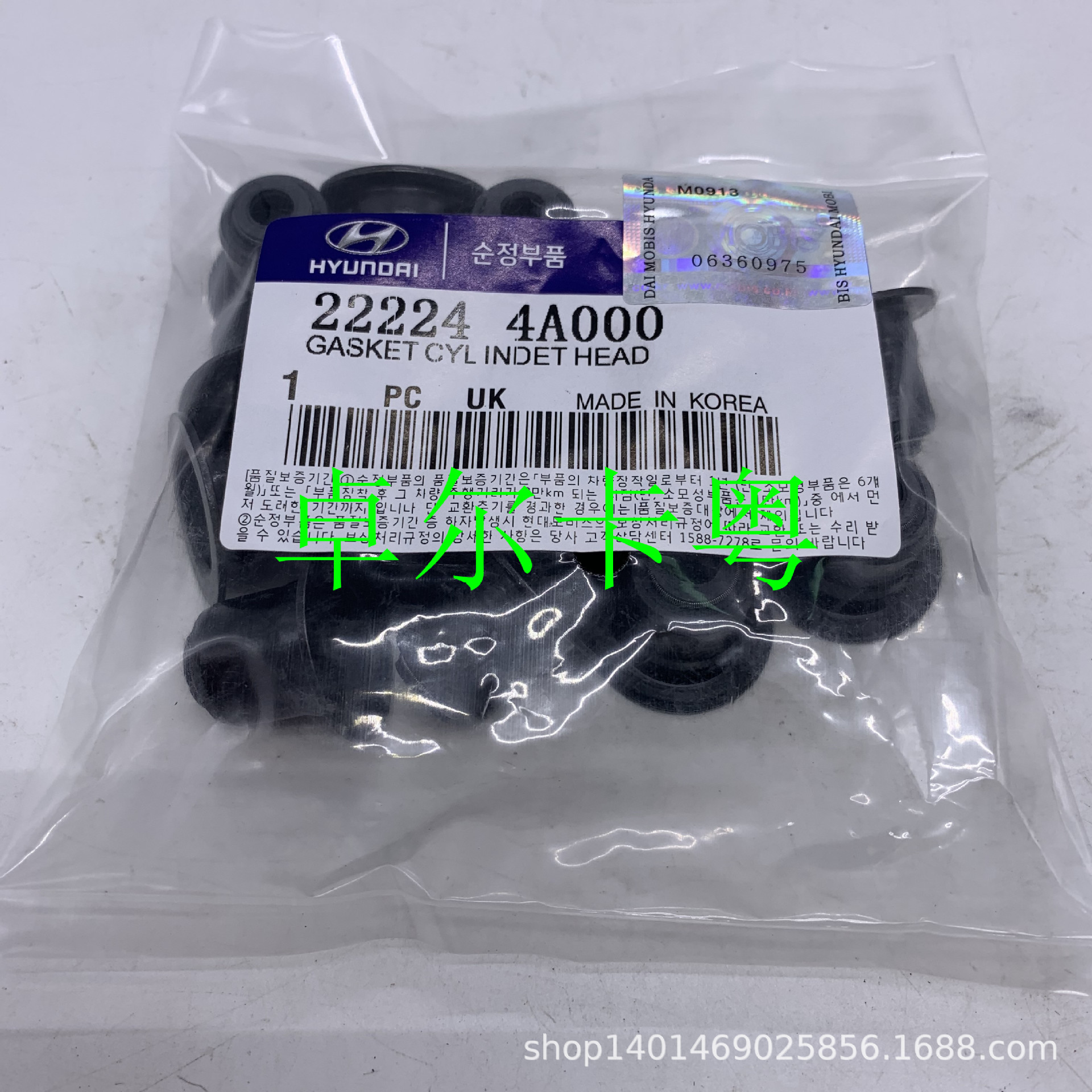 适用于 起亚 KIA D4CB 大修包 20910-4AB01 FULL GASKET-阿里巴巴