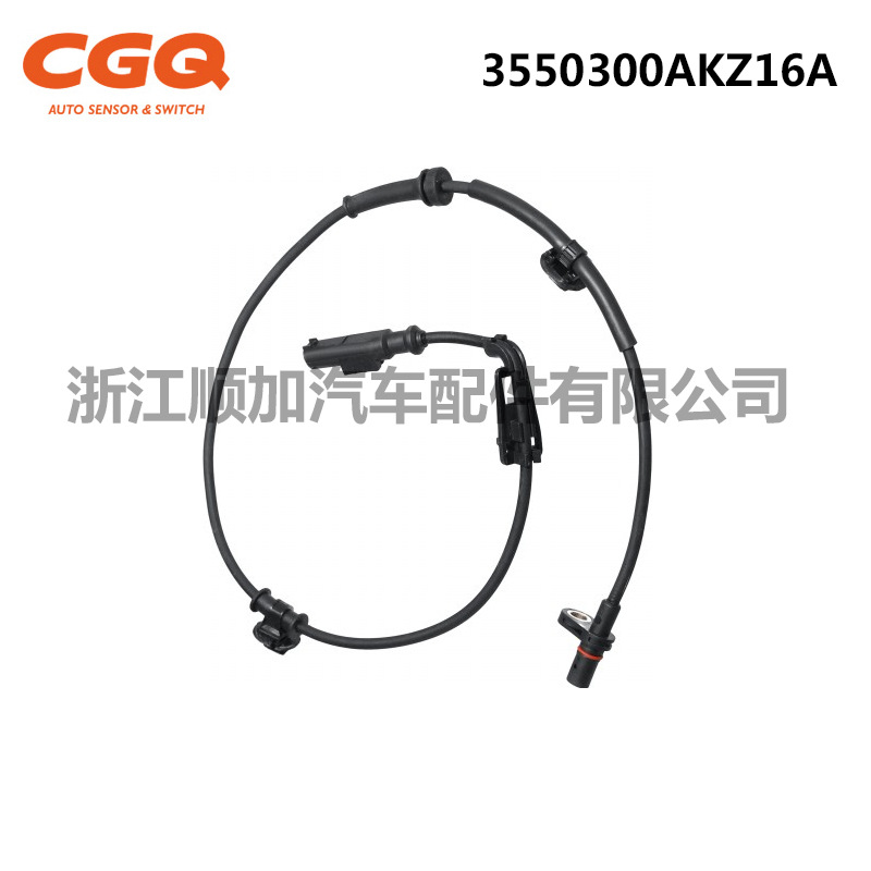3550300AKZ16A,适用于长城H6汽车ABS传感器CW-5113-阿里巴巴