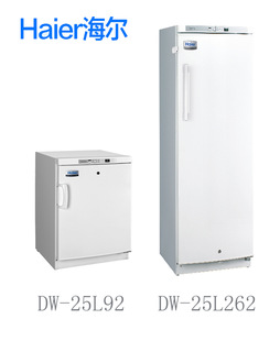 Haier海尔 -25℃ DW-25L92 低温保存箱超低温冰箱冷藏冷柜-阿里巴巴