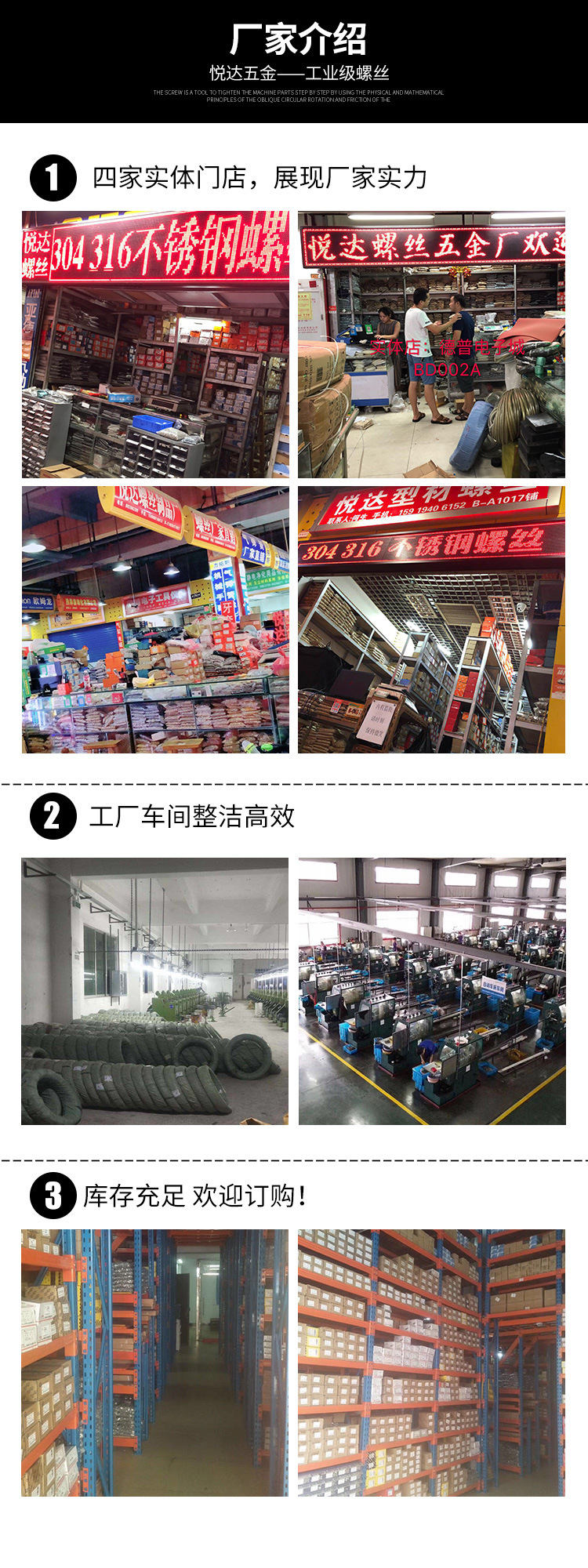 PA2十字圆头自攻尖尾螺丝PA2*3/4/5/6/8/10-16/18/20盘头自攻螺钉-阿里巴巴