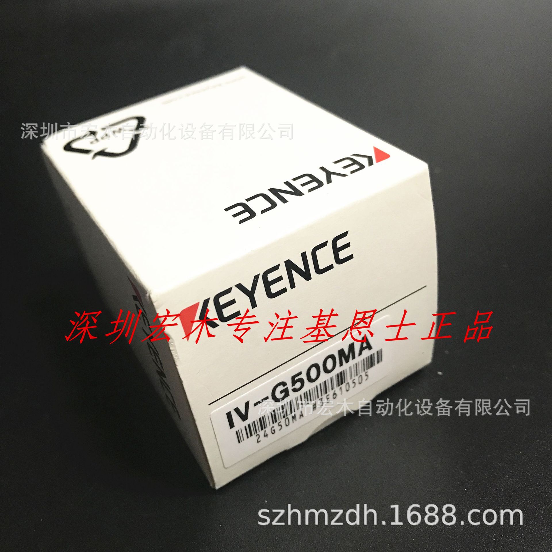 基恩士IV-G500MA 图像识别传感器 全新原装正品 KEYENCE 现货议价-阿里巴巴